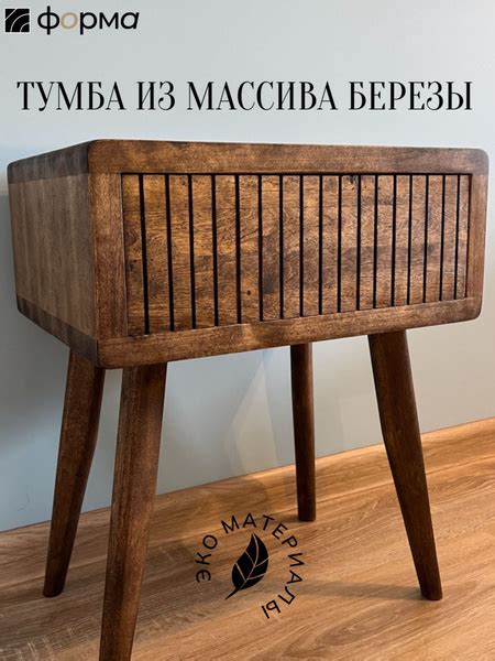Тумба прикроватная Белый с ногами_25, 40x30x50 см - купить по выгодной ...