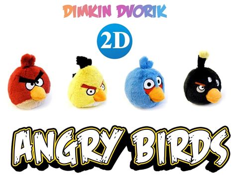 Dimkin Dvorik: Мягкие игрушки - Angry Birds!
