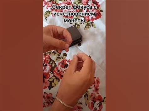 Самый легкий фокус с монетой #фокус #focus #фокусыдлядетей # ...