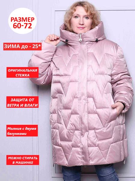 Куртка L.A.G. - купить с доставкой по выгодным ценам в интернет ...