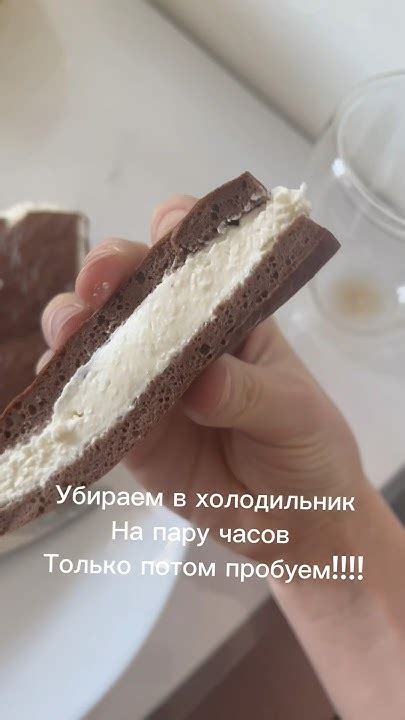 Готовим киндер молочный ломтик БЕЗ САХАРА #рецепты #киндер #похудение # ...