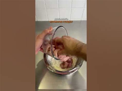 Диетические наггетсы - YouTube