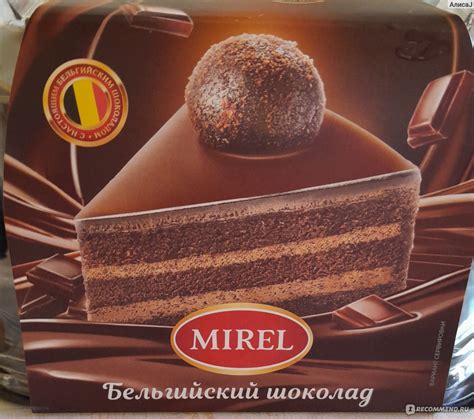 Торт Mirel Бельгийский шоколад - «Пирожное "Картошка" размером с торт!😀 ...
