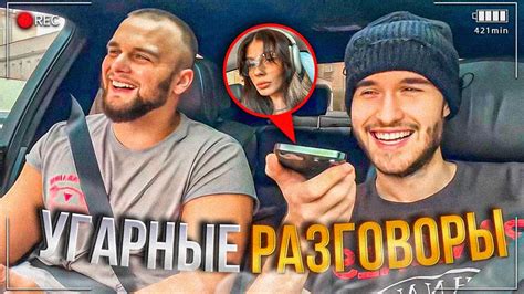 КОРЕШ НЯШИТЬСЯ С ВИШЕНКОЙ ПО ТЕЛЕФОНУ / ДАНИЛА ГОРИЛЛА УГАРАЕТ НАД ...