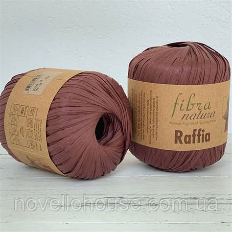 Купить Пряжа FIBRA NATURA (Фибра Натура) № 116-03 шоколад (Рафия ...
