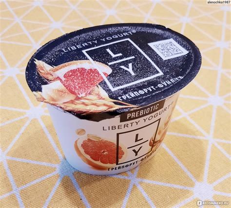 Йогурт Liberty yogurt 130 г 3, 5% с грейпфрутом, фундуком, кинзой и ...