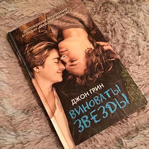 Интересные и современные книги для подростков - топ книг которые стоит ...
