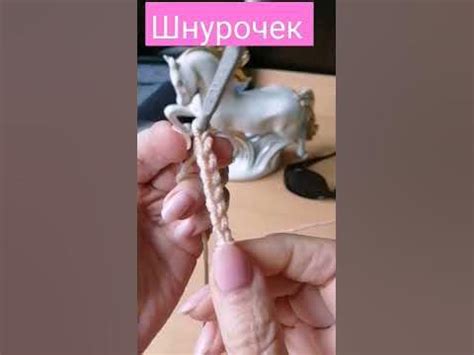 шнурки для пинеток - YouTube