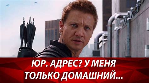 Как получить юридический адрес? Регистрация ООО 2019. Стоит ли купить ...