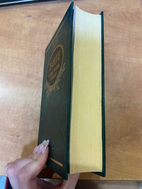 Книга "Божественна комедія" Данте Вся трилогія: 500 грн. - Книги ...