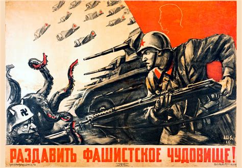 Виртуальная выставка « Плакат Великой Отечественной войны 1941-1945 гг ...