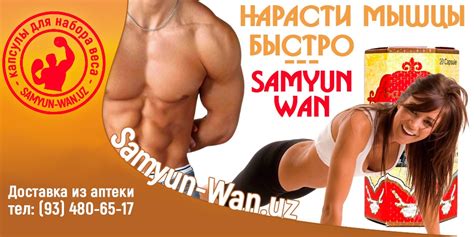 Фото Samyun wan Оригинал. Фотографии оригинальных Самюн Ван