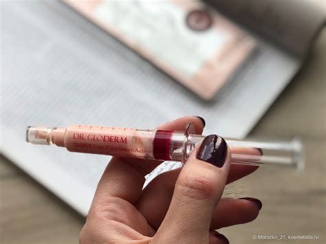 Две концентрированные сыворотки корейской марки Dr.Gloderm | Отзывы ...