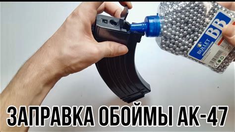Как пользоваться бункерной обоймой от АК-47 игрушечного Калашникова ...