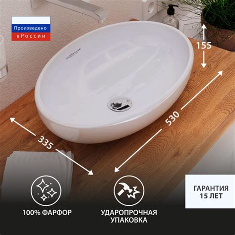 Накладная раковина Sanita Luxe на столешницу Ringo 50 белая RNGSLWB01 ...