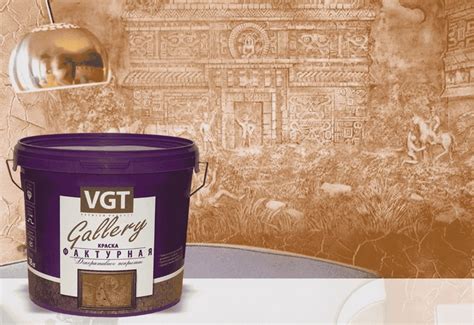 Краска для стен с эффектом шероховатости - как наносить, варианты фактур