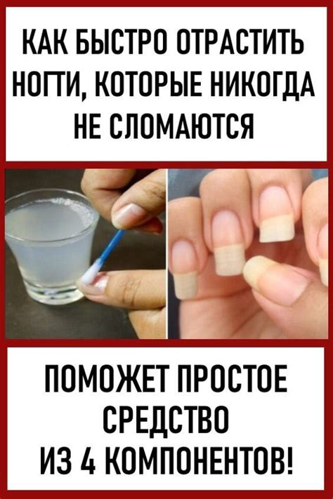 👩‍🎨 МАНИКЮР И ПЕДИКЮР 👐 в 2021 г | Отрастить ногти, Быстро отрастить ...