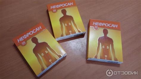 Нефросан капсулы инструкция по применению цена отзывы аналоги