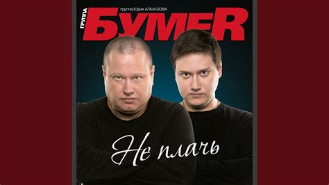 Дари-дам - YouTube