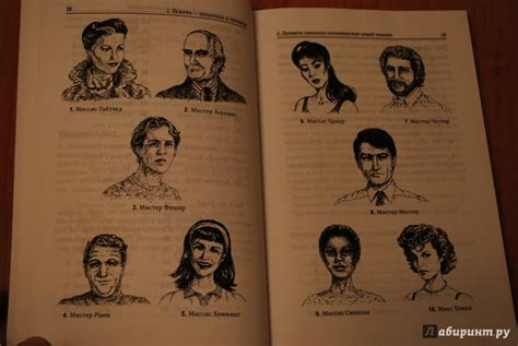 Книга: Суперпамять - Тони Бьюзен. Купить книгу, читать рецензии | Лабиринт