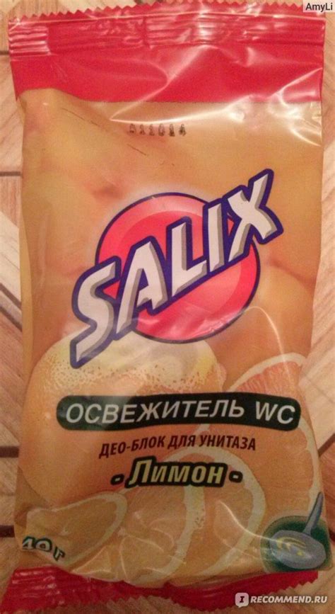 Део-блок гигиенический для унитаза Salix Освежитель WC "Лимон" - «Цена ...