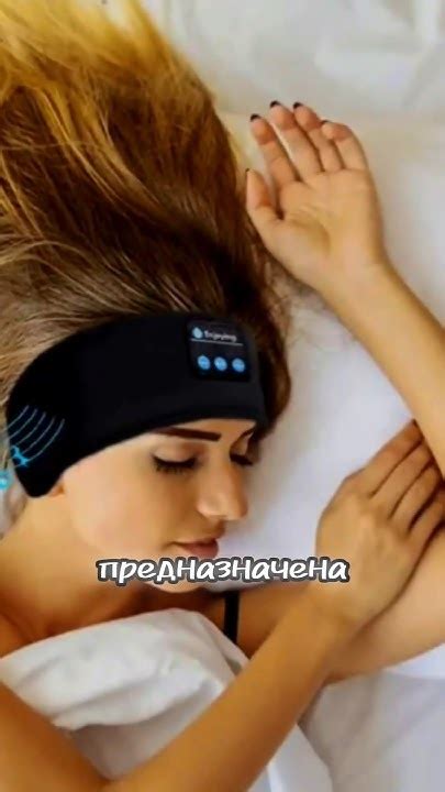 ПОВЯЗКА - НАУШНИКИ? 🤯 - YouTube