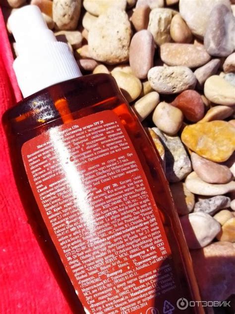 Отзыв о Масло для загара Floresan Активатор SPF 20 | Кому красивый загар?