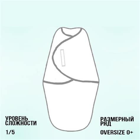 Бесплатные выкройки