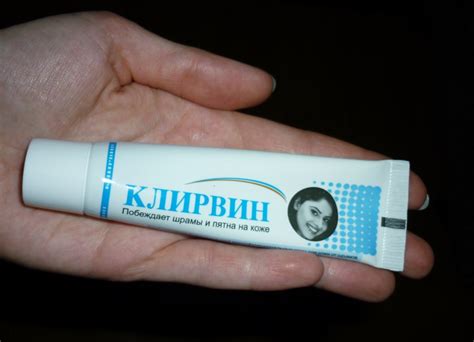 Крем Клирвин
