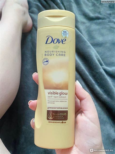 Лосьон для тела Dove Сияние лета с эффектом автозагара Nourishing Body ...
