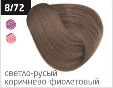 OLLIN performance 8/72 светло-русый коричнево-фиолетовый 60мл ...