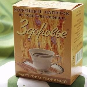 Ячменный кофе | Вред и польза ячменного кофе