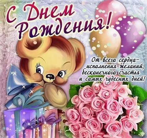 Прикольные картинки с днем рождения девочке