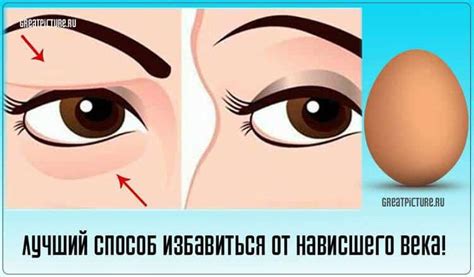 Лучший способ избавиться от нависшего ВЕКА! | Макияж для нависших век ...