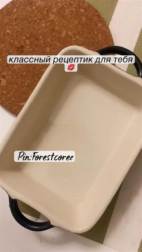 классный рецептик для тебя 💋 | Рецепты еды на завтрак, Рецепты еды ...