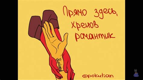 Комикс 1 страница 4 в 2020 г | Комиксы