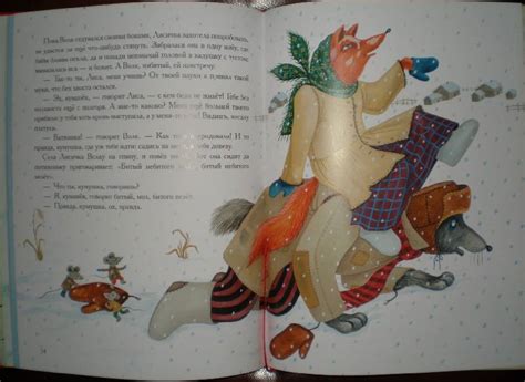 Книга: Большая книга русских сказок - . Купить книгу, читать рецензии ...