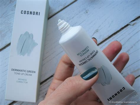 Cosnori Dermatic Green Tone-up Cream Redness Corrector Корейский тон ...