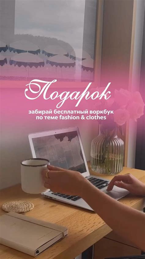 Воркбук по английскому в подарок! в 2024 г | Клубы, Подарок, Английский