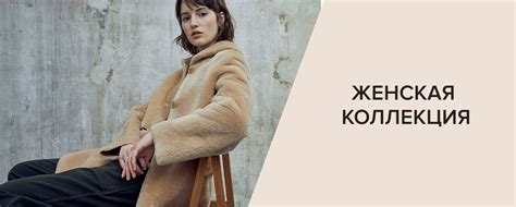 Интернет-магазин стильной итальянской одежды на Рублевке - mozart-shop.ru