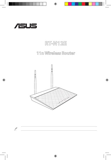 Handleiding ASUS RT-N12E (pagina 1 van 26) (Nederlands, Duits, Engels ...