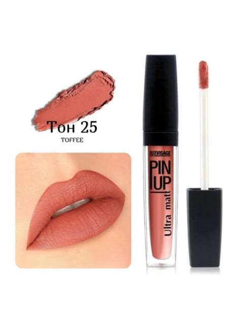 PIN-UP ultra matt Жидкая матовая губная помада, 5 мл LUXVISAGE ...