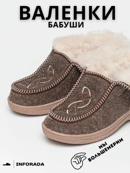 Валенки Женский INFORADA бежевый Искусственный войлок Зима Без застёжки ...
