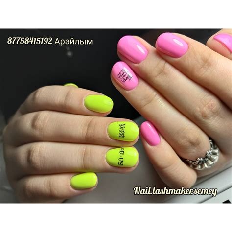 nail.lashmaker.semey - Яркий маникюр сейчас в тренде этого сезона ...