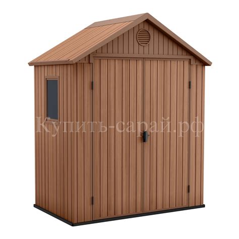 Купить пластиковый сарай Keter Darwin 6x4 brown