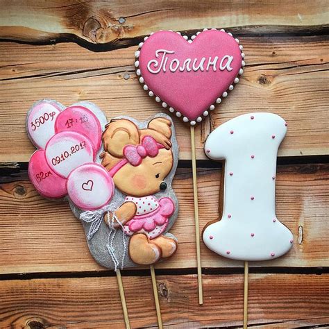 Имбирные пряники 🍪ПРЯНЯ🍪 on Instagram: “Для Полины😍🍪🎂 # ...