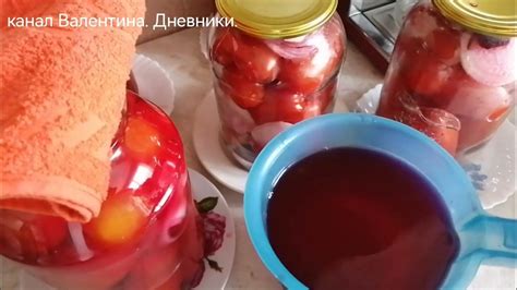 N380 Помидоры в розовом маринаде. яркая красивая заготовка из помидор ...