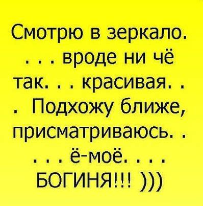 Прикольные статусы для женщин - фото