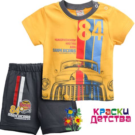 Детская одежда оптом из Турции | Купить детские вещи оптом в ...