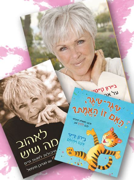 פראג הוצאה לאור | ספרים רוחניים לשיפור עצמי